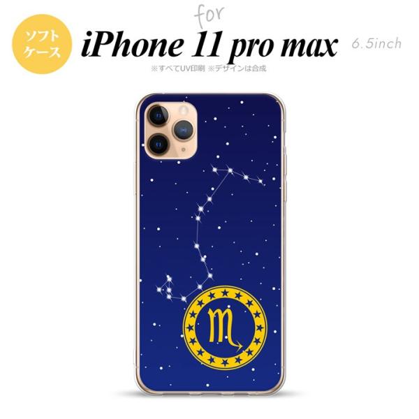 iPhone11ProMax iPhone11pro max スマホケース ソフトケース 星座 さそり座+:-:+:-:+:-:+:-:+:-:+:-:+:-:+:-:+:-:+:-:+:-:+:-:+:-:+:-:+:-:+:-:+:-:...