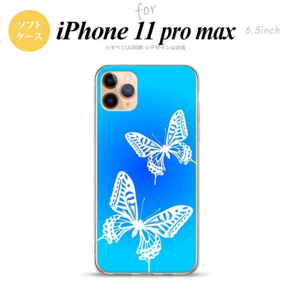 iPhone11ProMax iPhone11pro max スマホケース ソフトケース 蝶 青+:-:+:-:+:-:+:-:+:-:+:-:+:-:+:-:+:-:+:-:+:-:+:-:+:-:+:-:+:-:+:-:+:-:+:-:...