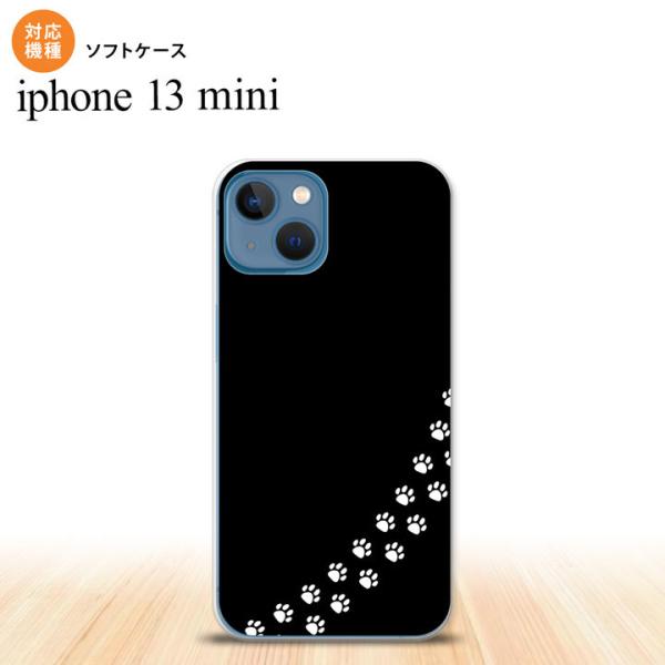iPhone13mini iPhone13 mini ケース ソフトケース 猫 足跡 黒 白+:-:+:-:+:-:+:-:+:-:+:-:+:-:+:-:+:-:+:-:+:-:+:-:+:-:+:-:+:-:+:-:+:-:+:-:+:...