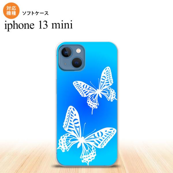 iPhone13mini iPhone13 mini ケース ソフトケース 蝶 青+:-:+:-:+:-:+:-:+:-:+:-:+:-:+:-:+:-:+:-:+:-:+:-:+:-:+:-:+:-:+:-:+:-:+:-:+:-:+:-...