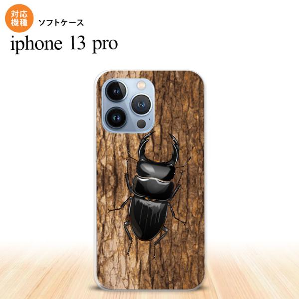 iPhone13 Pro iPhone13Pro スマホケース ソフトケース クワガタ C+:-:+:-:+:-:+:-:+:-:+:-:+:-:+:-:+:-:+:-:+:-:+:-:+:-:+:-:+:-:+:-:+:-:+:-:+:-...