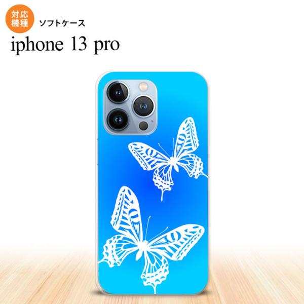 iPhone13 Pro iPhone13Pro スマホケース ソフトケース 蝶 青+:-:+:-:+:-:+:-:+:-:+:-:+:-:+:-:+:-:+:-:+:-:+:-:+:-:+:-:+:-:+:-:+:-:+:-:+:-:+:...