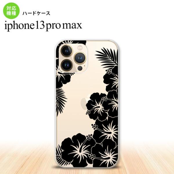 iPhone13ProMax iPhone13Pro Max スマホケース ハードケース ハイビスカス F クリア 黒+:-:+:-:+:-:+:-:+:-:+:-:+:-:+:-:+:-:+:-:+:-:+:-:+:-:+:-:+:-:+...