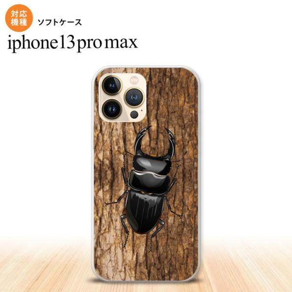 iPhone13ProMax iPhone13Pro Max スマホケース ソフトケース クワガタ C+:-:+:-:+:-:+:-:+:-:+:-:+:-:+:-:+:-:+:-:+:-:+:-:+:-:+:-:+:-:+:-:+:-:+...