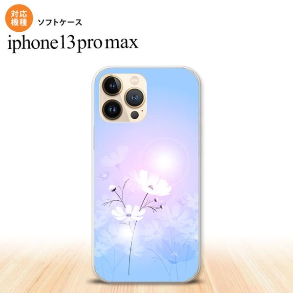 iPhone13ProMax iPhone13Pro Max スマホケース ソフトケース コスモス 水色 ピンク+:-:+:-:+:-:+:-:+:-:+:-:+:-:+:-:+:-:+:-:+:-:+:-:+:-:+:-:+:-:+:-:...