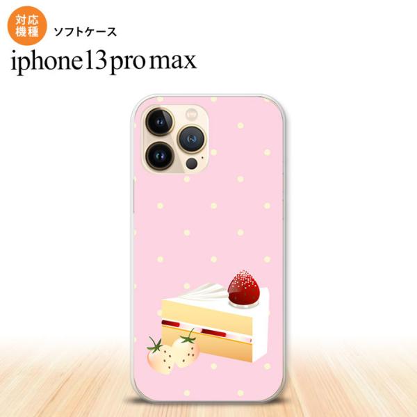 iPhone13ProMax iPhone13Pro Max スマホケース ソフトケース スイーツ ショートケーキ ピンク+:-:+:-:+:-:+:-:+:-:+:-:+:-:+:-:+:-:+:-:+:-:+:-:+:-:+:-:+:-...