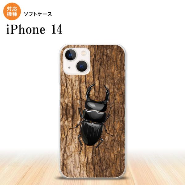 iPhone14 iPhone14 スマホケース 背面ケースソフトケース クワガタ C+:-:+:-:+:-:+:-:+:-:+:-:+:-:+:-:+:-:+:-:+:-:+:-:+:-:+:-:+:-:+:-:+:-:+:-:+:-:+...