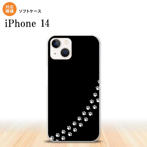 iPhone14 iPhone14 スマホケース 背面ケースソフトケース 猫 足跡 黒 白+:-:+:-:+:-:+:-:+:-:+:-:+:-:+:-:+:-:+:-:+:-:+:-:+:-:+:-:+:-:+:-:+:-:+:-:+:-...