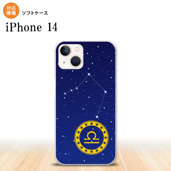iPhone14 iPhone14 スマホケース 背面ケースソフトケース 星座 てんびん座+:-:+:-:+:-:+:-:+:-:+:-:+:-:+:-:+:-:+:-:+:-:+:-:+:-:+:-:+:-:+:-:+:-:+:-:+:-...