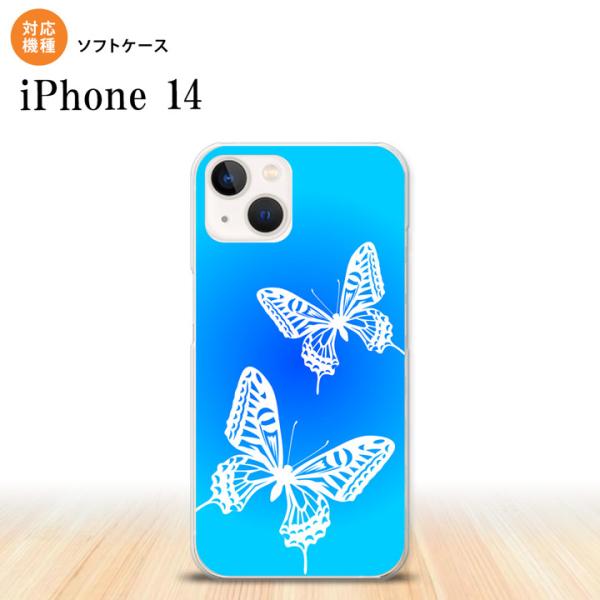 iPhone14 iPhone14 スマホケース 背面ケースソフトケース 蝶 青+:-:+:-:+:-:+:-:+:-:+:-:+:-:+:-:+:-:+:-:+:-:+:-:+:-:+:-:+:-:+:-:+:-:+:-:+:-:+:-:...