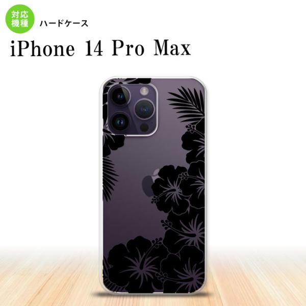 iPhone14 ProMax iPhone14 Pro Max スマホケース 背面ケース ハードケース ハイビスカス F クリア 黒+:-:+:-:+:-:+:-:+:-:+:-:+:-:+:-:+:-:+:-:+:-:+:-:+:-:+...