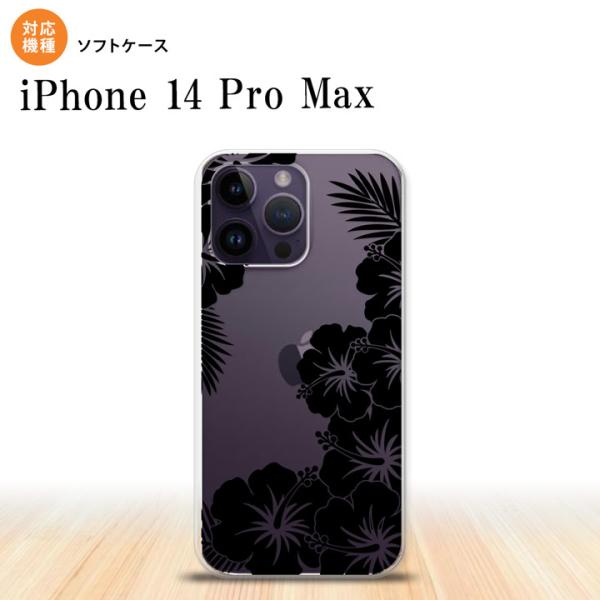 iPhone14 ProMax iPhone14 Pro Max スマホケース 背面ケースソフトケース ハイビスカス F クリア 黒+:-:+:-:+:-:+:-:+:-:+:-:+:-:+:-:+:-:+:-:+:-:+:-:+:-:+:...