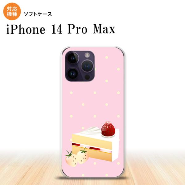 iPhone14 ProMax iPhone14 Pro Max スマホケース 背面ケースソフトケース スイーツ ショートケーキ ピンク+:-:+:-:+:-:+:-:+:-:+:-:+:-:+:-:+:-:+:-:+:-:+:-:+:-:...