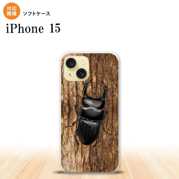 iPhone15 iPhone15 スマホケース 背面ケースソフトケース クワガタ C+:-:+:-:+:-:+:-:+:-:+:-:+:-:+:-:+:-:+:-:+:-:+:-:+:-:+:-:+:-:+:-:+:-:+:-:+:-:+...