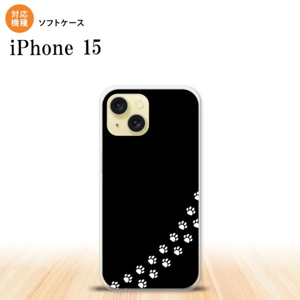 iPhone15 iPhone15 スマホケース 背面ケースソフトケース 猫 足跡 黒 白+:-:+:-:+:-:+:-:+:-:+:-:+:-:+:-:+:-:+:-:+:-:+:-:+:-:+:-:+:-:+:-:+:-:+:-:+:-...