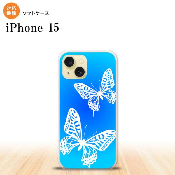 iPhone15 iPhone15 スマホケース 背面ケースソフトケース 蝶 青+:-:+:-:+:-:+:-:+:-:+:-:+:-:+:-:+:-:+:-:+:-:+:-:+:-:+:-:+:-:+:-:+:-:+:-:+:-:+:-:...