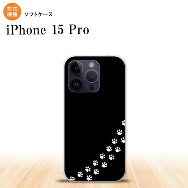 iPhone15 Pro iPhone15 Pro スマホケース 背面ケースソフトケース 猫 足跡 黒 白+:-:+:-:+:-:+:-:+:-:+:-:+:-:+:-:+:-:+:-:+:-:+:-:+:-:+:-:+:-:+:-:+:-...