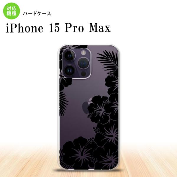 iPhone15 Pro Max iPhone15 Pro Max スマホケース 背面ケース ハードケース ハイビスカス F クリア 黒+:-:+:-:+:-:+:-:+:-:+:-:+:-:+:-:+:-:+:-:+:-:+:-:+:-:...
