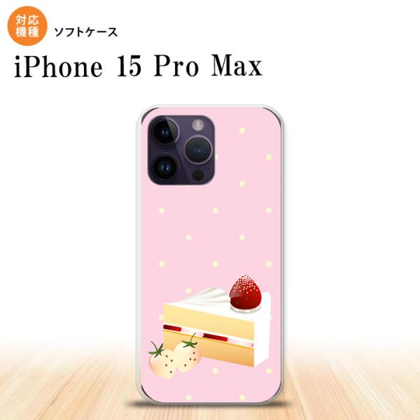 iPhone15 Pro Max iPhone15 Pro Max スマホケース 背面ケースソフトケース スイーツ ショートケーキ ピンク+:-:+:-:+:-:+:-:+:-:+:-:+:-:+:-:+:-:+:-:+:-:+:-:+:-...
