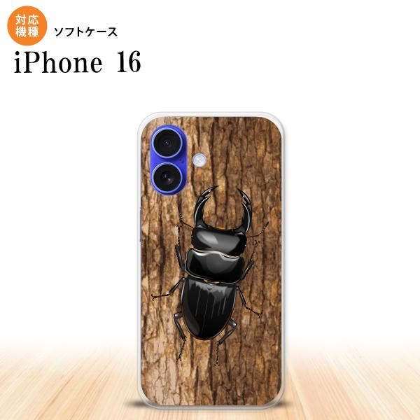 iPhone16 iPhone16 スマホケース 背面ケースソフトケース クワガタ C+:-:+:-:+:-:+:-:+:-:+:-:+:-:+:-:+:-:+:-:+:-:+:-:+:-:+:-:+:-:+:-:+:-:+:-:+:-:+...