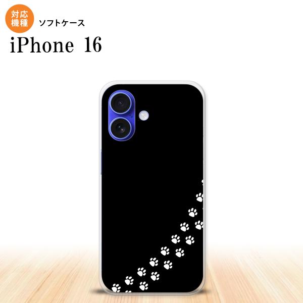 iPhone16 iPhone16 スマホケース 背面ケースソフトケース 猫 足跡 黒 白+:-:+:-:+:-:+:-:+:-:+:-:+:-:+:-:+:-:+:-:+:-:+:-:+:-:+:-:+:-:+:-:+:-:+:-:+:-...