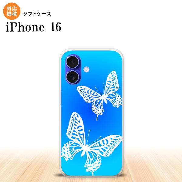 iPhone16 iPhone16 スマホケース 背面ケースソフトケース 蝶 青+:-:+:-:+:-:+:-:+:-:+:-:+:-:+:-:+:-:+:-:+:-:+:-:+:-:+:-:+:-:+:-:+:-:+:-:+:-:+:-:...