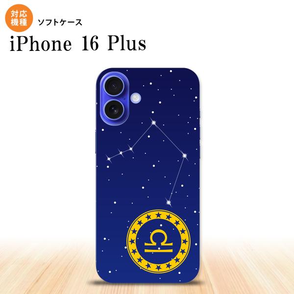 iPhone16 plus iPhone16 plus スマホケース 背面ケースソフトケース 星座 てんびん座+:-:+:-:+:-:+:-:+:-:+:-:+:-:+:-:+:-:+:-:+:-:+:-:+:-:+:-:+:-:+:-:+...