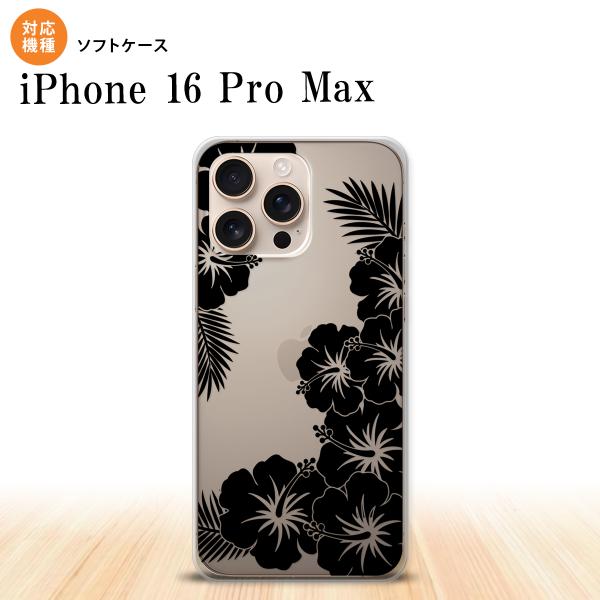 iPhone16 pro max iPhone16 pro max スマホケース 背面ケースソフトケース ハイビスカス F クリア 黒+:-:+:-:+:-:+:-:+:-:+:-:+:-:+:-:+:-:+:-:+:-:+:-:+:-:+...