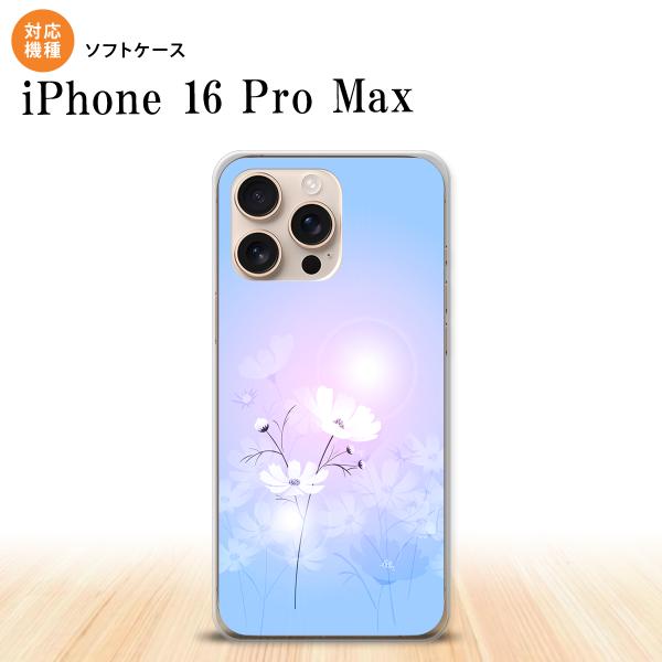 iPhone16 pro max iPhone16 pro max スマホケース 背面ケースソフトケース コスモス 水色 ピンク+:-:+:-:+:-:+:-:+:-:+:-:+:-:+:-:+:-:+:-:+:-:+:-:+:-:+:-:...