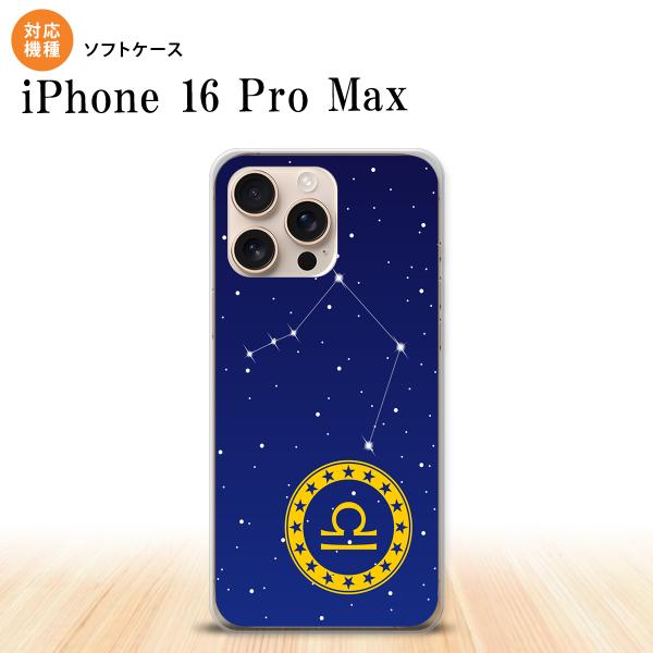 iPhone16 pro max iPhone16 pro max スマホケース 背面ケースソフトケース 星座 てんびん座+:-:+:-:+:-:+:-:+:-:+:-:+:-:+:-:+:-:+:-:+:-:+:-:+:-:+:-:+:-...