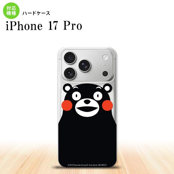 iPhone17 Pro iPhone17 Pro スマホケース 背面ケース ハードケース くまモン アップ 黒+:-:+:-:+:-:+:-:+:-:+:-:+:-:+:-:+:-:+:-:+:-:+:-:+:-:+:-:+:-:+:-:...
