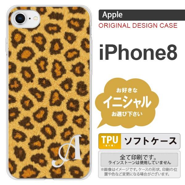 iPhone8 スマホケース ケース アイフォン8 イニシャル 豹柄 茶 nk-ip8-tp025ini対応機種名：iPhone8 素材：TPU素材※お買い物ガイドをご熟読の上お買い求め頂きますようお願いいたします。※商品は写真と同一デザイ...
