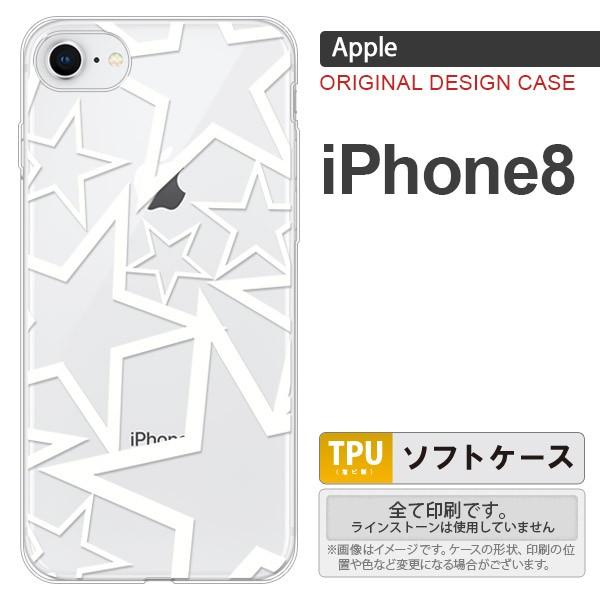 iPhone8 スマホケース カバー アイフォン8 星 クリア×白 nk-ip8-tp1117対応機種名：iPhone8 素材：TPU素材※お買い物ガイドをご熟読の上お買い求め頂きますようお願いいたします。※ケースのみの販売となります。スマ...