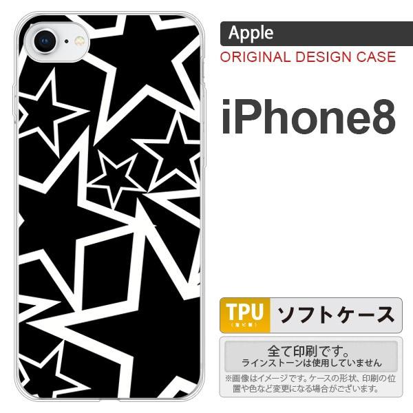 iPhone8 スマホケース カバー アイフォン8 星 黒×白 nk-ip8-tp1121対応機種名：iPhone8 素材：TPU素材※お買い物ガイドをご熟読の上お買い求め頂きますようお願いいたします。※ケースのみの販売となります。スマート...