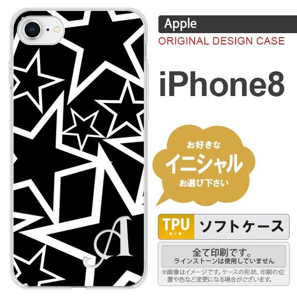iPhone8 スマホケース ケース アイフォン8 イニシャル 星 黒×白 nk-ip8-tp1121ini対応機種名：iPhone8 素材：TPU素材※お買い物ガイドをご熟読の上お買い求め頂きますようお願いいたします。※商品は写真と同一デ...