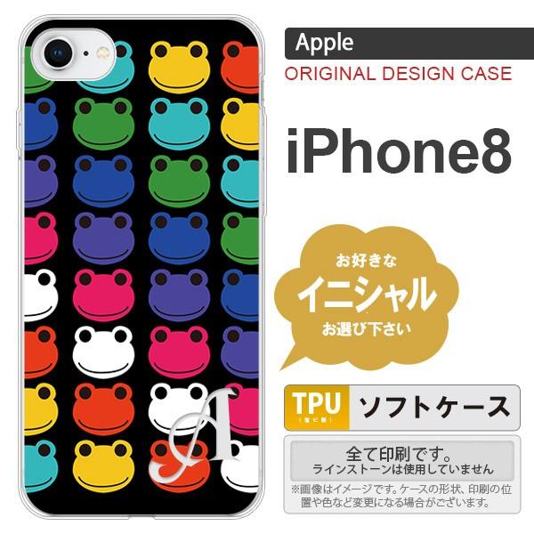 iPhone8 スマホケース ケース アイフォン8 イニシャル カエル・かえる （E） nk-ip8-tp165ini対応機種名：iPhone8 素材：TPU素材※お買い物ガイドをご熟読の上お買い求め頂きますようお願いいたします。※商品は写...