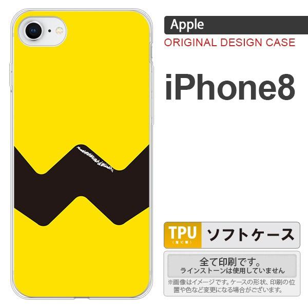 iPhone8 スマホケース カバー アイフォン8 イラストデザイン（A） 黄×黒 nk-ip8-tp191対応機種名：iPhone8 素材：TPU素材※お買い物ガイドをご熟読の上お買い求め頂きますようお願いいたします。※ケースのみの販売と...