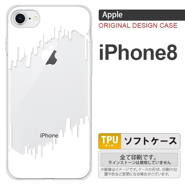 iPhone8 スマホケース カバー アイフォン8 イラストデザイン（B） 白 nk-ip8-tp196対応機種名：iPhone8 素材：TPU素材※お買い物ガイドをご熟読の上お買い求め頂きますようお願いいたします。※ケースのみの販売となり...