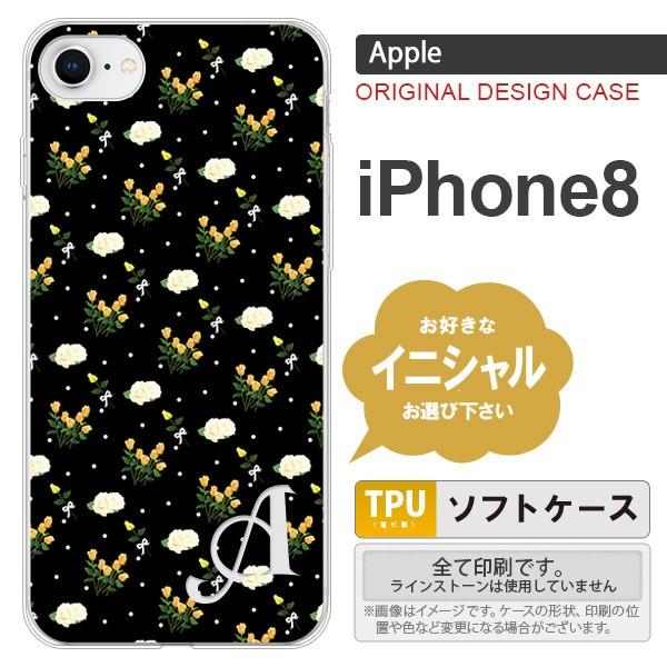 iPhone8 スマホケース ケース アイフォン8 イニシャル 花柄・バラ（E） 黒 nk-ip8-tp250ini対応機種名：iPhone8 素材：TPU素材※お買い物ガイドをご熟読の上お買い求め頂きますようお願いいたします。※商品は写真...