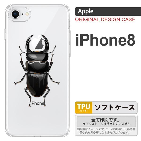 iPhone8 スマホケース カバー アイフォン8 クワガタ(A)  nk-ip8-tp331対応機種名：iPhone8 素材：TPU素材※お買い物ガイドをご熟読の上お買い求め頂きますようお願いいたします。※ケースのみの販売となります。スマ...