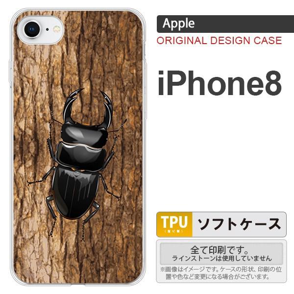 iPhone8 スマホケース カバー アイフォン8 クワガタ(C)  nk-ip8-tp333対応機種名：iPhone8 素材：TPU素材※お買い物ガイドをご熟読の上お買い求め頂きますようお願いいたします。※ケースのみの販売となります。スマ...