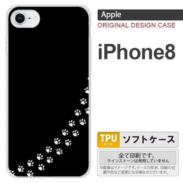 iPhone8 スマホケース カバー アイフォン8 猫(足跡) 黒×クリア nk-ip8-tp421対応機種名：iPhone8 素材：TPU素材※お買い物ガイドをご熟読の上お買い求め頂きますようお願いいたします。※ケースのみの販売となります...