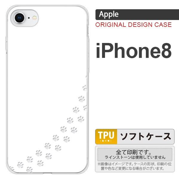 iPhone8 スマホケース カバー アイフォン8 猫(足跡) 白×クリア nk-ip8-tp423対応機種名：iPhone8 素材：TPU素材※お買い物ガイドをご熟読の上お買い求め頂きますようお願いいたします。※ケースのみの販売となります...