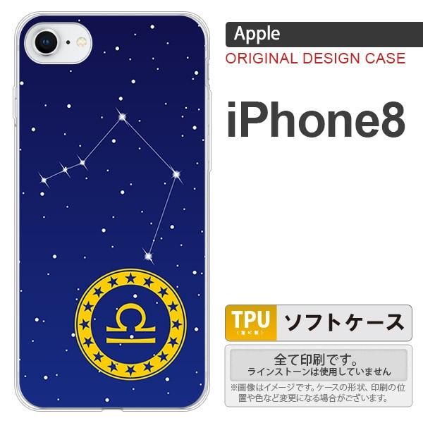 iPhone8 スマホケース カバー アイフォン8 星座 てんびん座 nk-ip8-tp847対応機種名：iPhone8 素材：TPU素材※お買い物ガイドをご熟読の上お買い求め頂きますようお願いいたします。※ケースのみの販売となります。スマ...