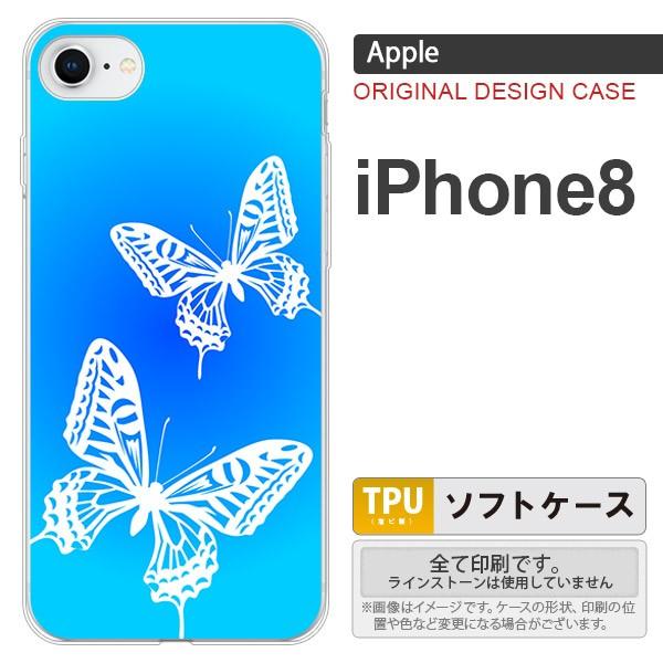 iPhone8 スマホケース カバー アイフォン8 蝶 青 nk-ip8-tp856対応機種名：iPhone8 素材：TPU素材※お買い物ガイドをご熟読の上お買い求め頂きますようお願いいたします。※ケースのみの販売となります。スマートフォン...