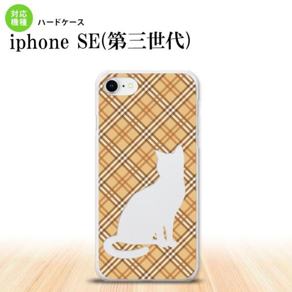 iPhoneSE 3 iPhoneSE 3 スマホケース ハードケース 猫 チェック A 茶+:-:+:-:+:-:+:-:+:-:+:-:+:-:+:-:+:-:+:-:+:-:+:-:+:-:+:-:+:-:+:-:+:-:+:-:+:...