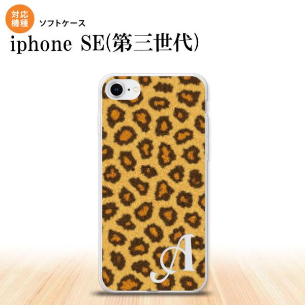 iPhoneSE 3 iPhoneSE 3 スマホケース ソフトケース 豹柄 A 茶 +アルファベット+:-:+:-:+:-:+:-:+:-:+:-:+:-:+:-:+:-:+:-:+:-:+:-:+:-:+:-:+:-:+:-:+:-:+...