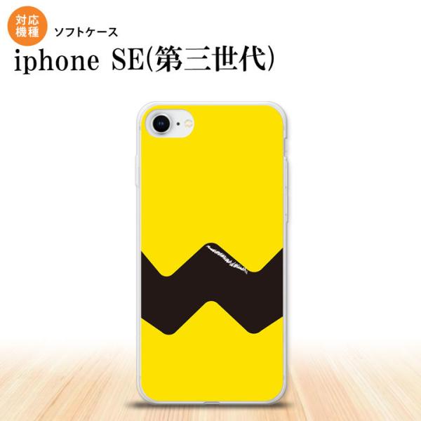 iPhoneSE 3 iPhoneSE 3 スマホケース ソフトケース ギザギザ 黄 黒+:-:+:-:+:-:+:-:+:-:+:-:+:-:+:-:+:-:+:-:+:-:+:-:+:-:+:-:+:-:+:-:+:-:+:-:+:-:...