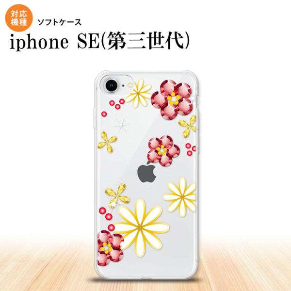 iPhoneSE 3 iPhoneSE 3 スマホケース ソフトケース 花柄 ミックス E クリア+:-:+:-:+:-:+:-:+:-:+:-:+:-:+:-:+:-:+:-:+:-:+:-:+:-:+:-:+:-:+:-:+:-:+:-...