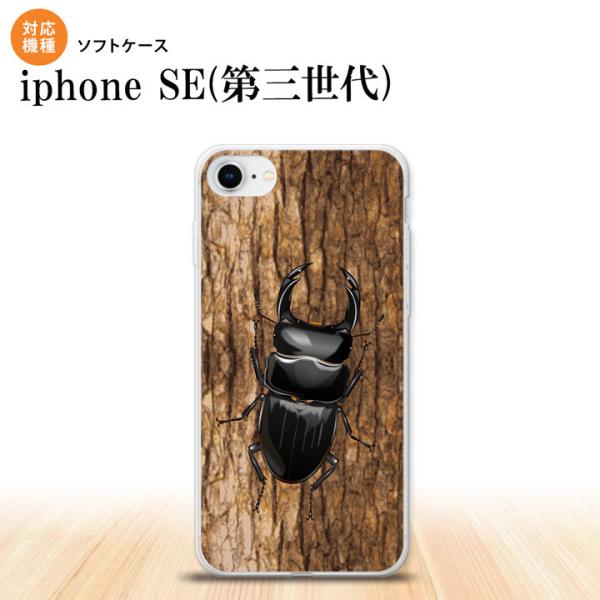 iPhoneSE 3 iPhoneSE 3 スマホケース ソフトケース クワガタ C+:-:+:-:+:-:+:-:+:-:+:-:+:-:+:-:+:-:+:-:+:-:+:-:+:-:+:-:+:-:+:-:+:-:+:-:+:-:+:...